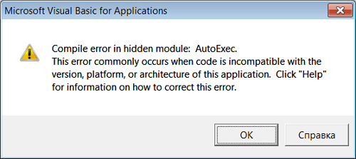 How to Fix Compile Error in Hidden Module in 4 Ways How to Fix Compile Error in Hidden Module in 4 Ways