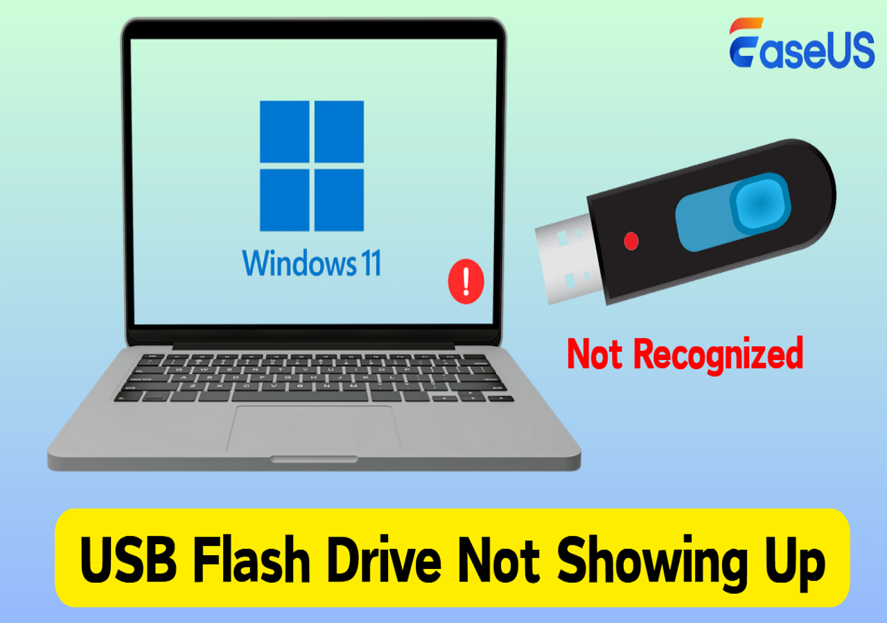 【完整指南】修復 USB 隨身碟在 Windows 11 無法顯示的問題 - EaseUS