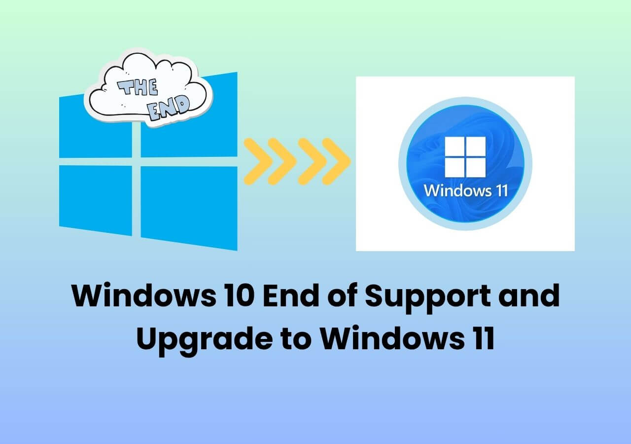 Windows 10 支援結束：如何升級到 Windows 11？- EaseUS